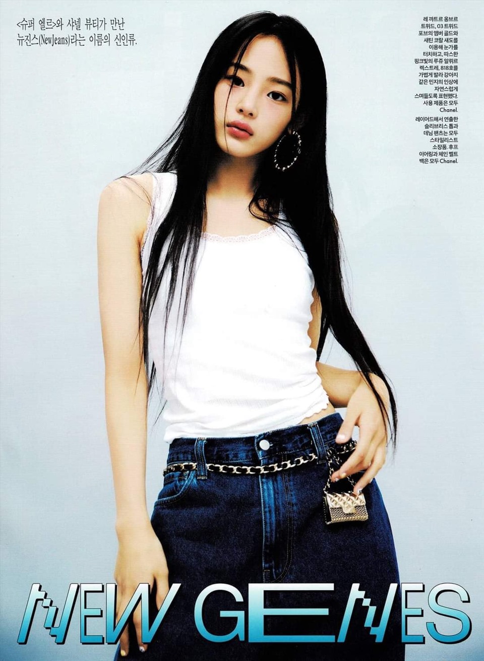 Em gái BTS NewJeans được tạp chí thời trang săn đón