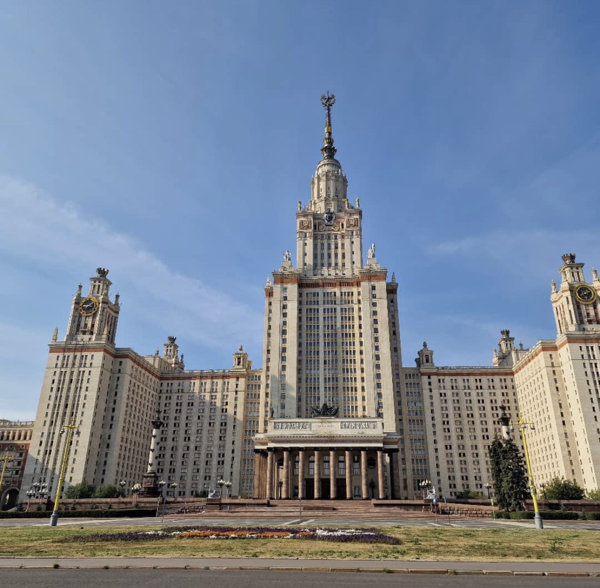 Trường đại học cao nhất thế giới