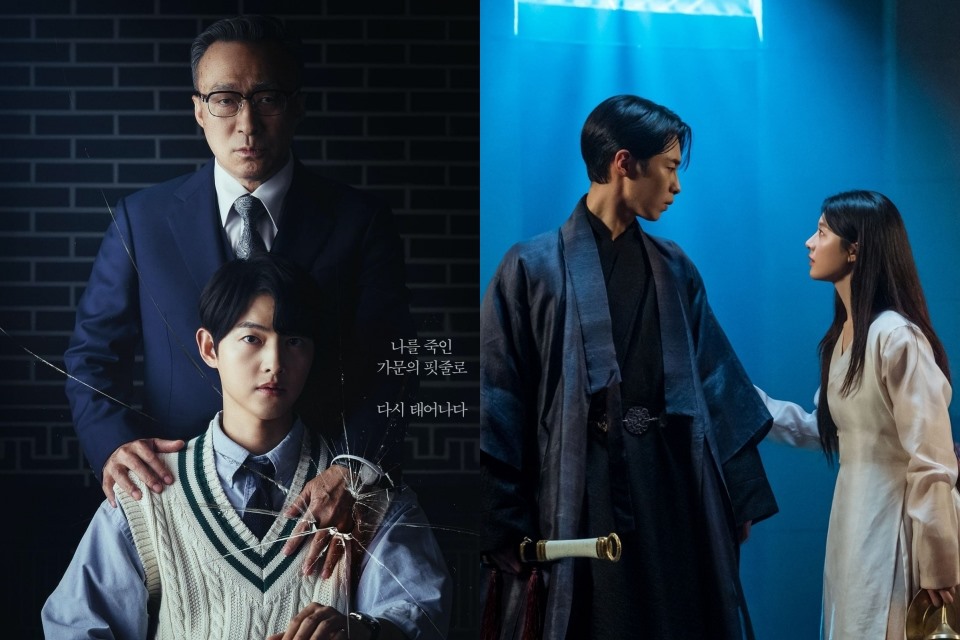 Shin Hyun Bin phim Reborn Rich: Bạn gái nhạt nhẽo nhất của Song Jong Ki