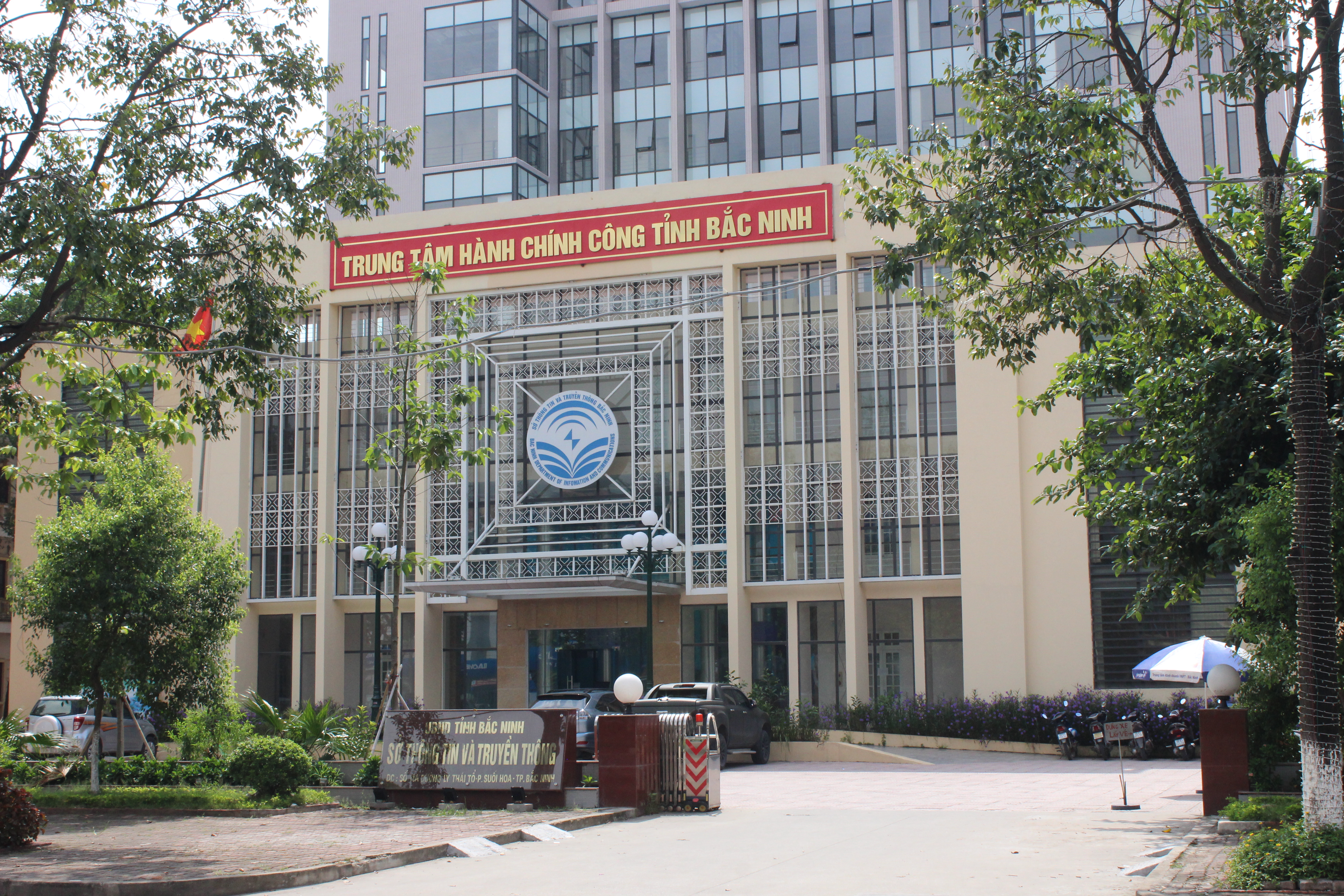 Trung tâm Hành chính công tỉnh Bắc Ninh. Ảnh: Bacninh.gov.vn