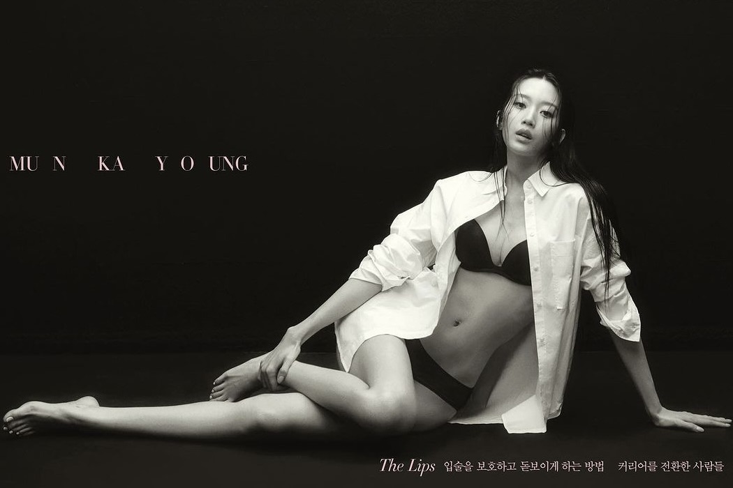 Moon Ga Young diện nội y lên bìa tạp chí